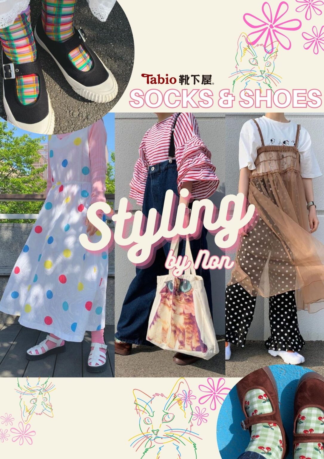 12月24日発売｜PUMA PALERMO P3R ATMOS 『ペルソナ3 リロード』と トリプルコラボレーションした別注モデルが登場