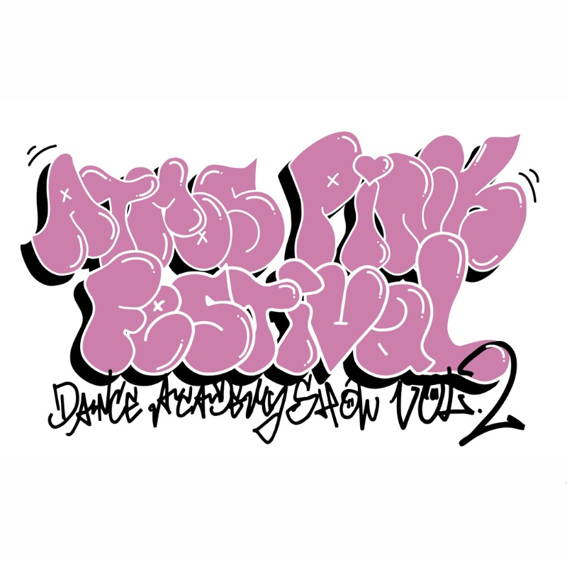 ATMOS PINK 主催のダンスイベント第2弾☆【atmos pink dance academy vol.2】開催決定