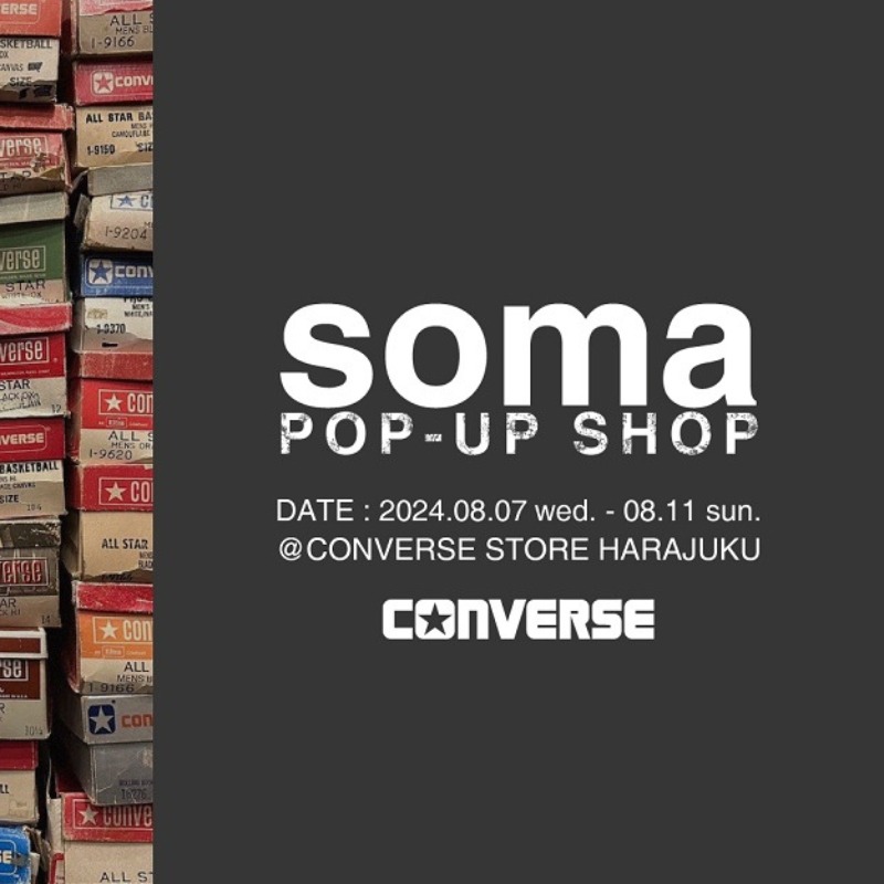 8月7日～11日開催【CONVERSE STORE HARAJUKU初のPOP-UP SHOP 】ヴィンテージコンバースが集結！