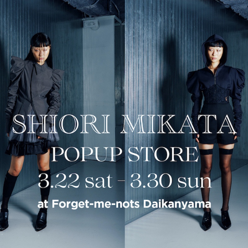 3月22日〜3月30日開催｜SHIORI MIKATA POPUP STORE at Forget-me-nots 代官山本店